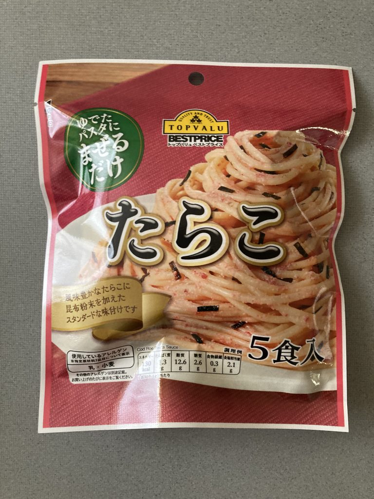 TOPVALU BESTPRICE ゆでたパスタにまぜるだけ たらこ/ペペロンチーノ/ナポリタン | 家計の助っ人 ポイ活様様 (ポイ様)